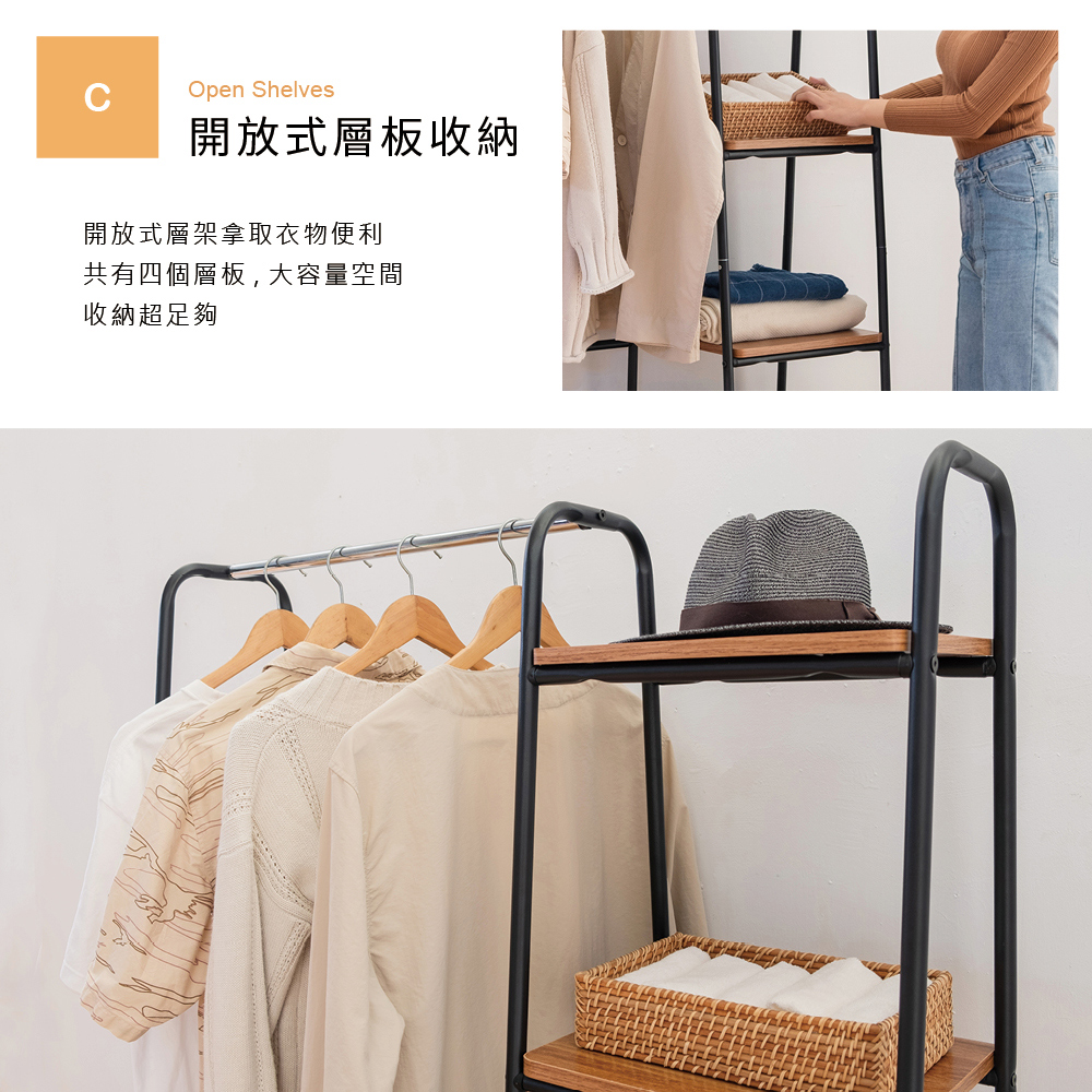 RICHOME 新品 WA-216 桑妮 衣櫥架 衣櫥 置物架 玄關 掛衣架 開放式衣櫥 更衣室 衣帽間 衣帽架 | 蝦皮購物