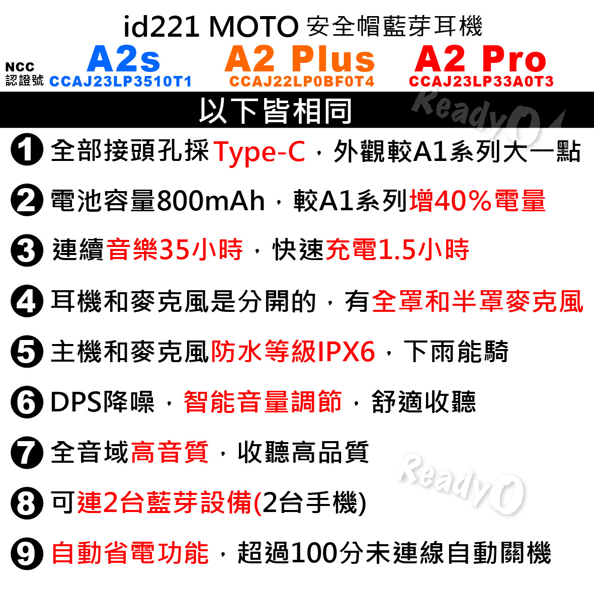 id221 MOTO A2 Plus A2s藍芽耳機 A2 PRO 粉色 藍色 紫色 安全帽藍芽耳機 機車藍芽 A2藍芽 | 蝦皮購物