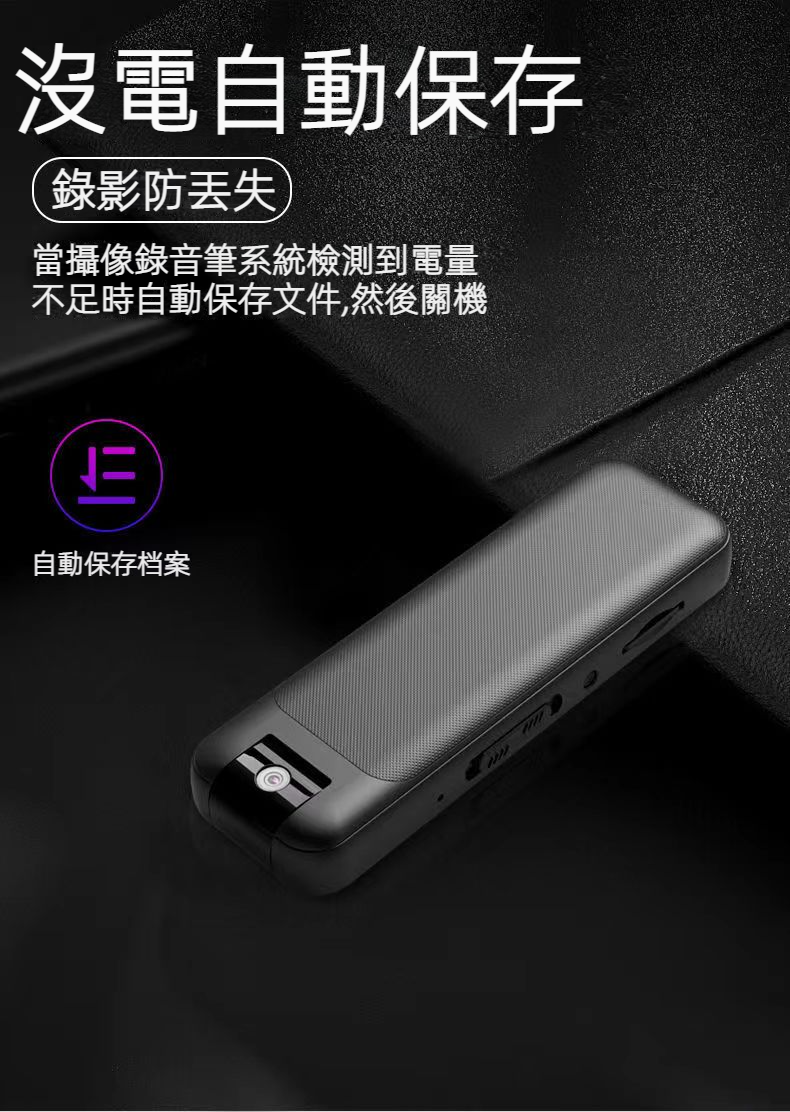 Mrobo丨美博錄音錄影筆 多功能專業錄像設備 隨身密錄器 dv記錄儀 高清攝像頭 便攜式錄音器 運動防抖 一鍵高清拍攝 | 蝦皮購物
