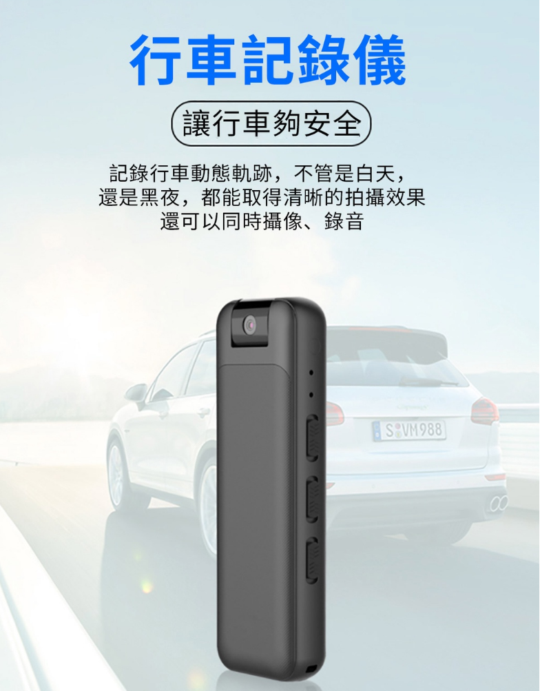 Mrobo丨1080P高清攝影機 背夾式攝影機 隨身記錄儀 防抖運動DV 隨身密錄器 紅外夜視 迷你運動相機 錄音筆偽裝 | 蝦皮購物