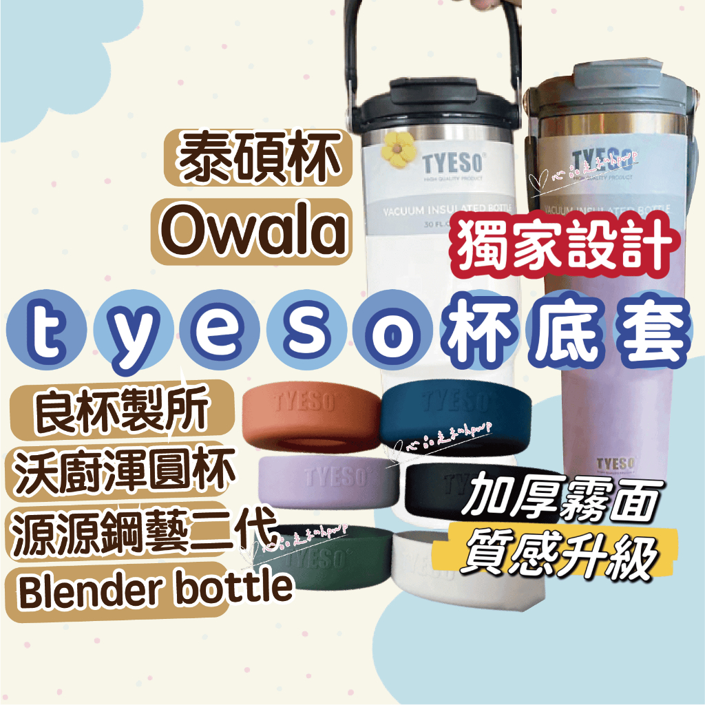 清透吸管杯 彈跳吸管杯 850ml 710ml 珍珠奶茶杯 透明吸管杯 環保杯 波霸奶茶杯 珍奶杯 吸管杯 透明隨行杯 | 蝦皮購物