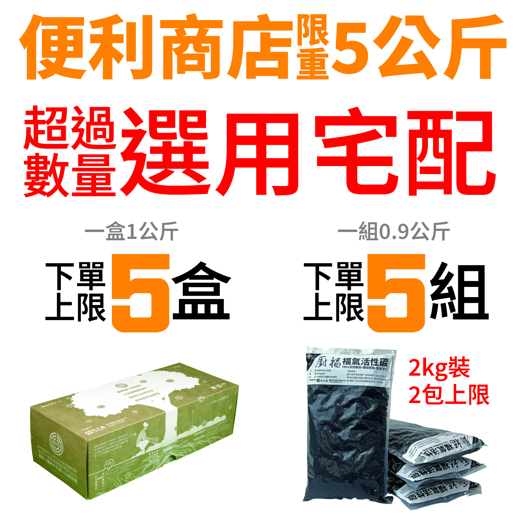 福氣 活性碳220g四包一組共880g | 升級改款 粉塵少 吸附異味 過濾雜質 空氣淨化 適用各種品牌有除臭廚餘機 | 蝦皮購物