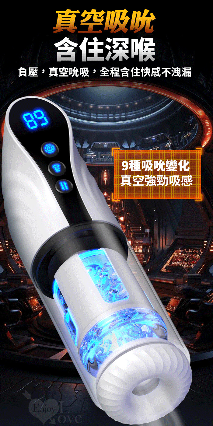 Hgod 007-IV 领航旗艦杯│電動飛機杯 飛機杯 男用自慰杯 自慰杯 情趣用品 自慰 男性用品 送禮 情趣 | 蝦皮購物