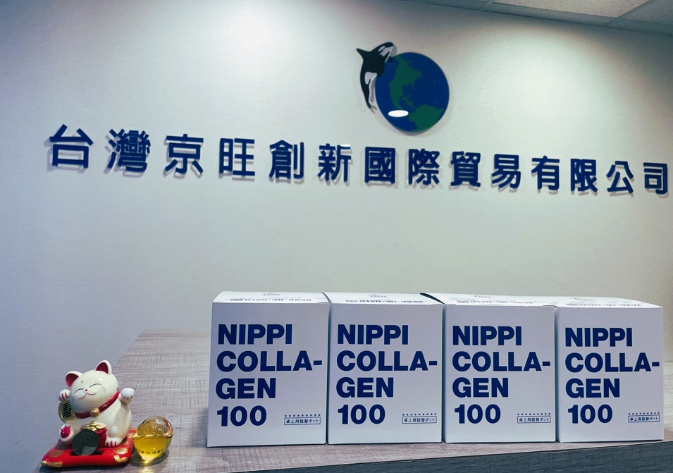 領券再現折【日本NIPPI 官方原廠密封罐 現貨】 容量600ml(附5g湯匙) 這是空罐 這是空罐 這是空罐 | 蝦皮購物