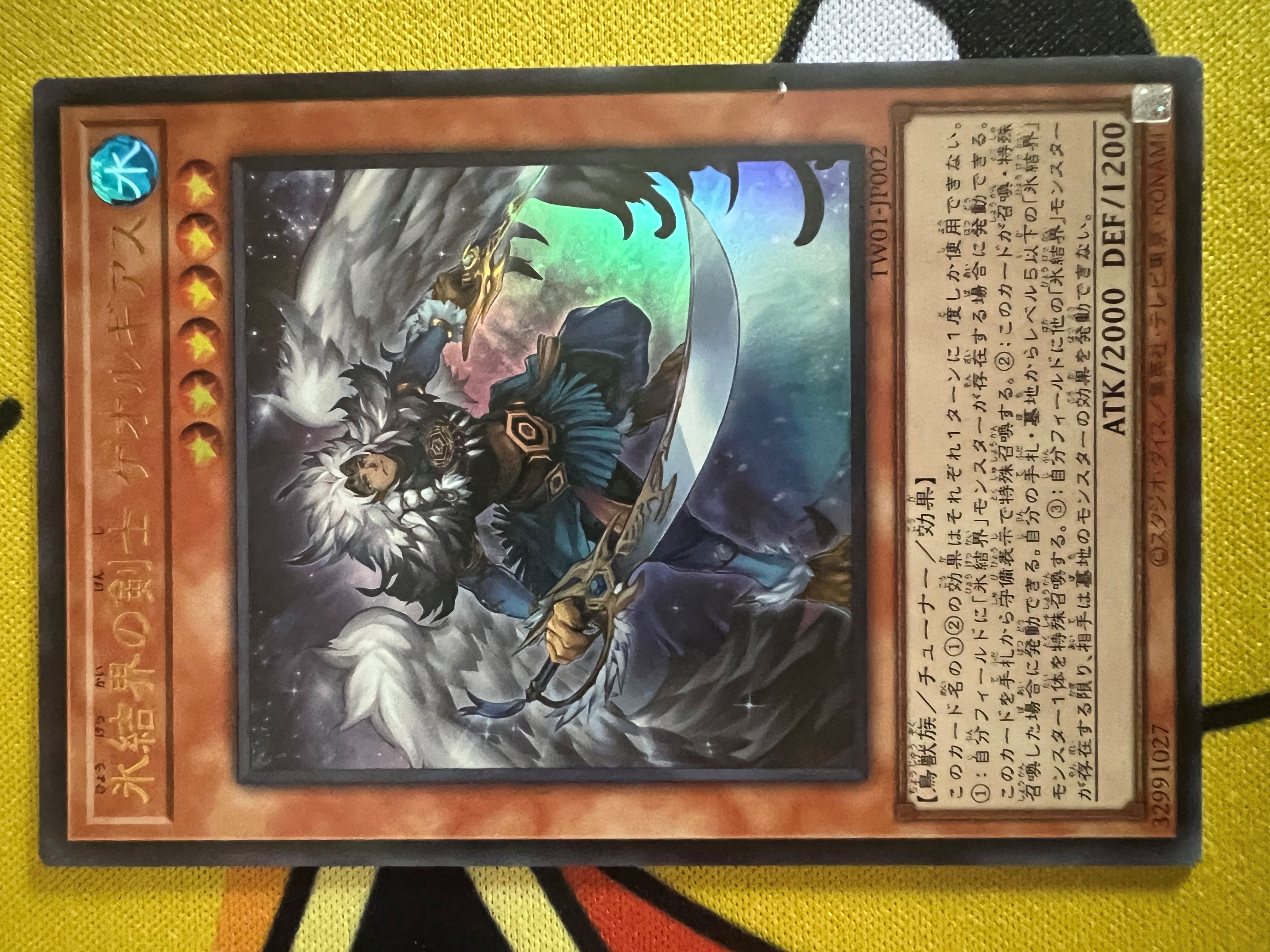 TW01-JP002 冰結界的劍士 吉歐魯吉亞斯(金亮) | 蝦皮購物