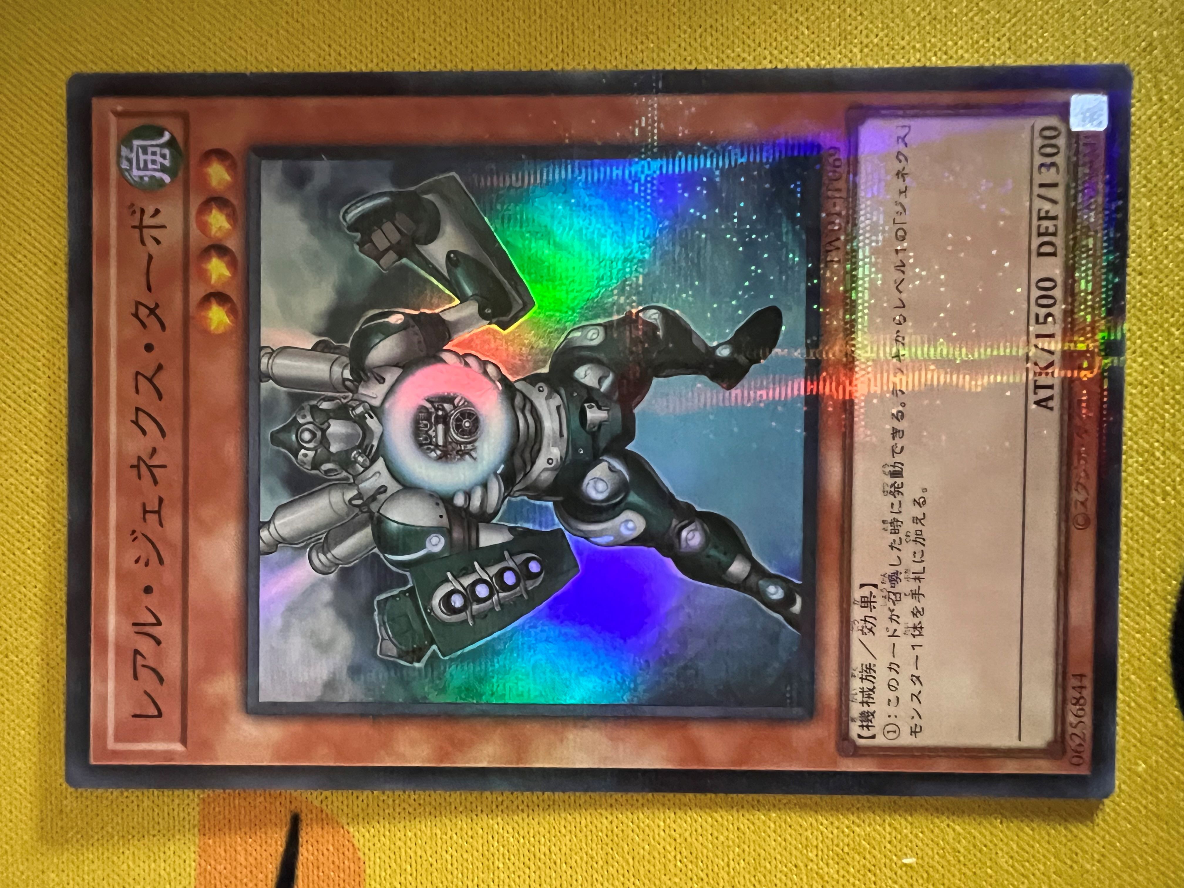 TW01-JP069 真次世代渦輪人(亮面全鑽) | 蝦皮購物