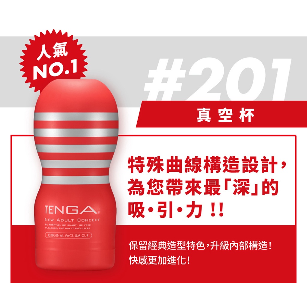 【今天買 明天到｜內附潤滑】TENGA CUP 真空杯 / U.S.TENGA 加大真空杯 一次性飛機杯 自慰杯 | 蝦皮購物