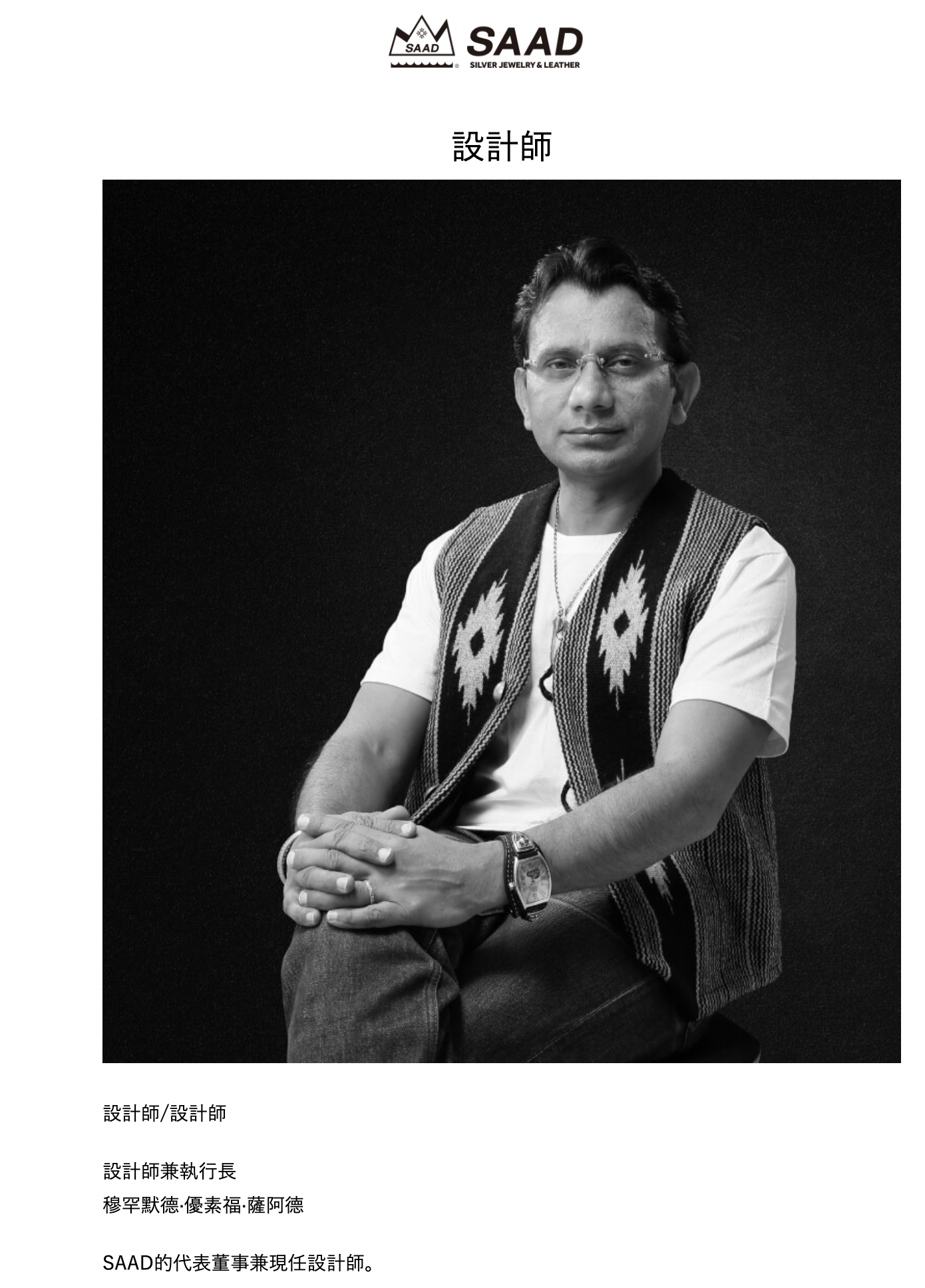 日本銀飾 SAAD 925 K18 鑰匙包 Ⅰ 羽毛 Ⅰ 項鍊 /// 除了 Goro's /// | 蝦皮購物