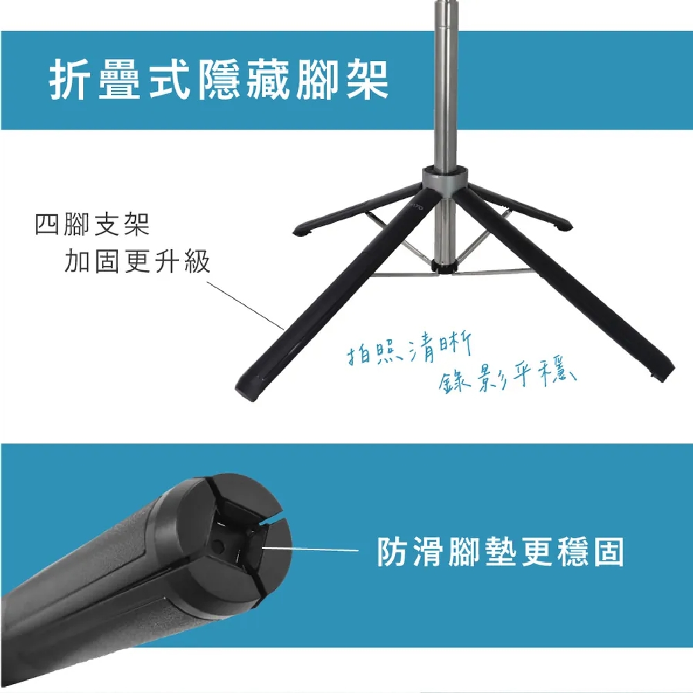 【KINYO】藍牙補光四角自拍穩定器 (BSF-6720)~自拍棒 單軸穩定器 防抖防震 折疊腳架♥輕頑味 | 蝦皮購物