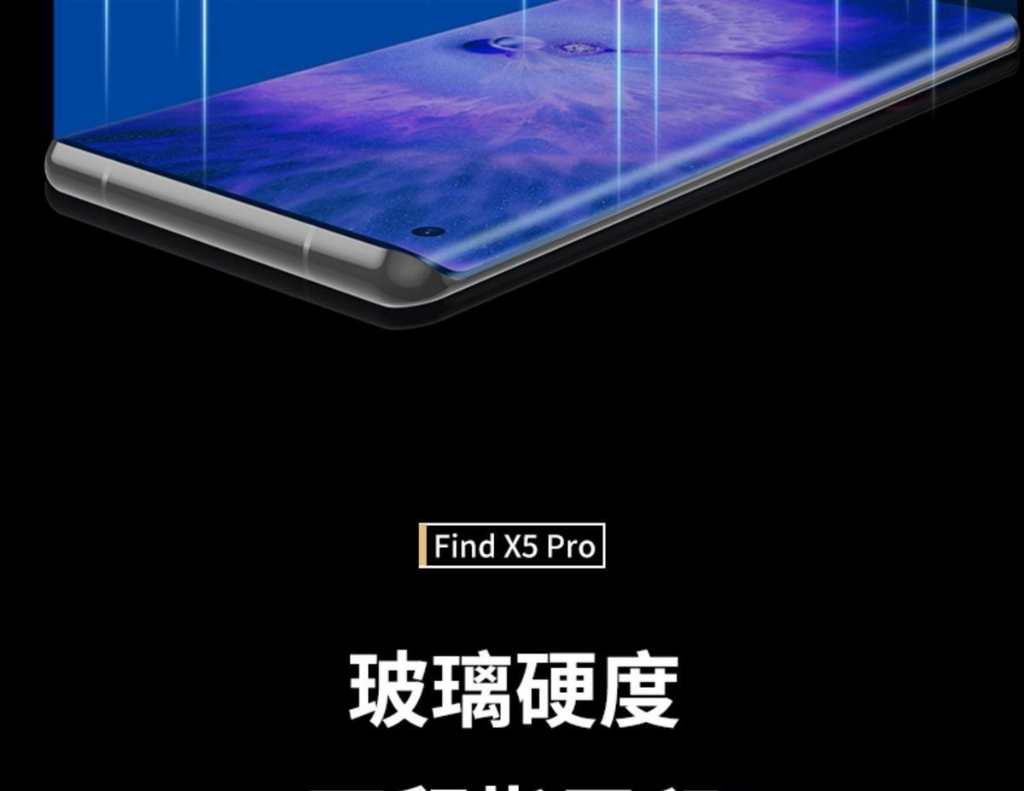 UV光固膜 VIVO X200FE X100 X90 V50 V40 V30E Y100 Y78 Y28S 保護貼 | 蝦皮購物