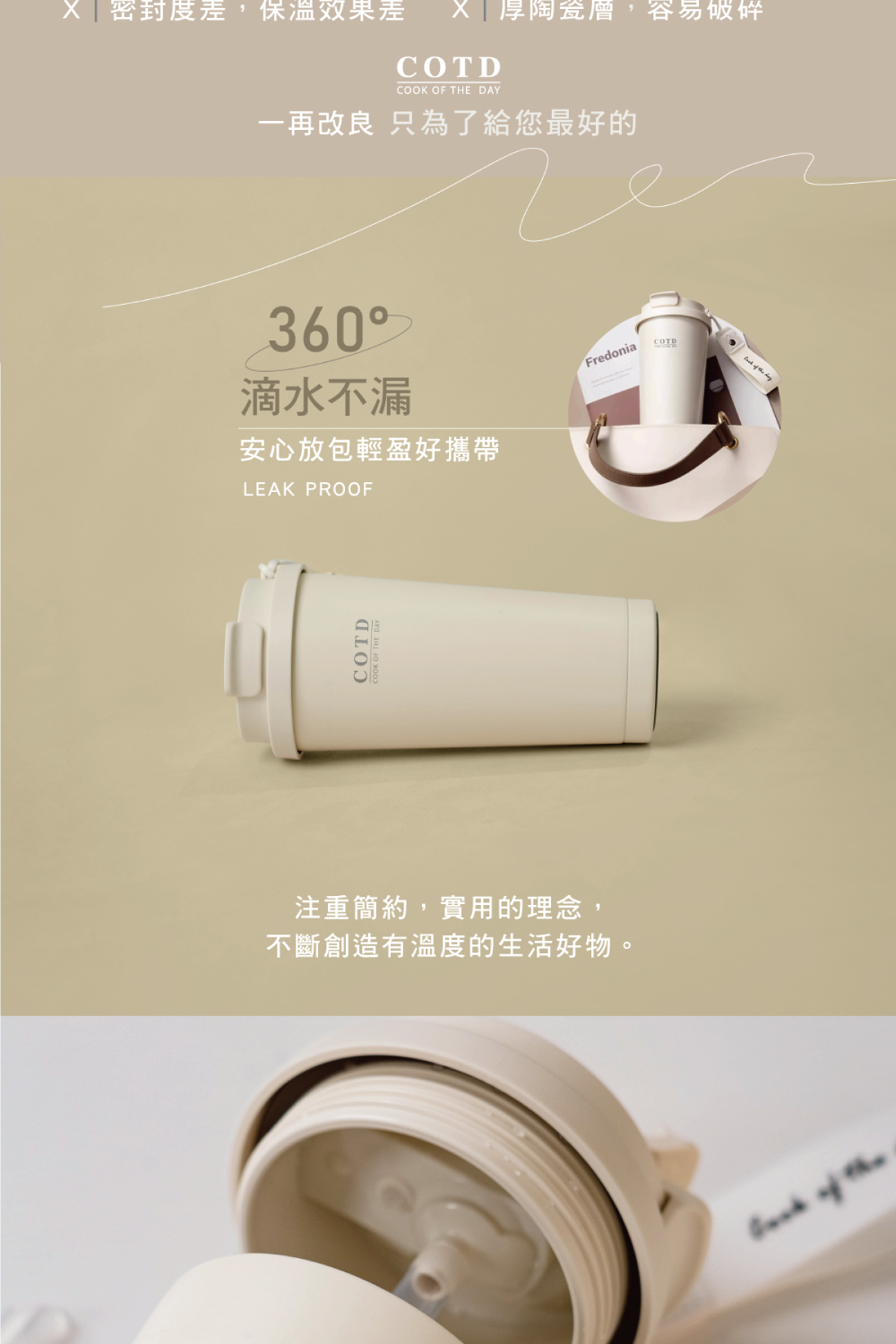 【COTD官網】陶瓷保溫杯500ML/750ML配件-矽膠吸管兩入+加贈吸管刷 | 蝦皮購物