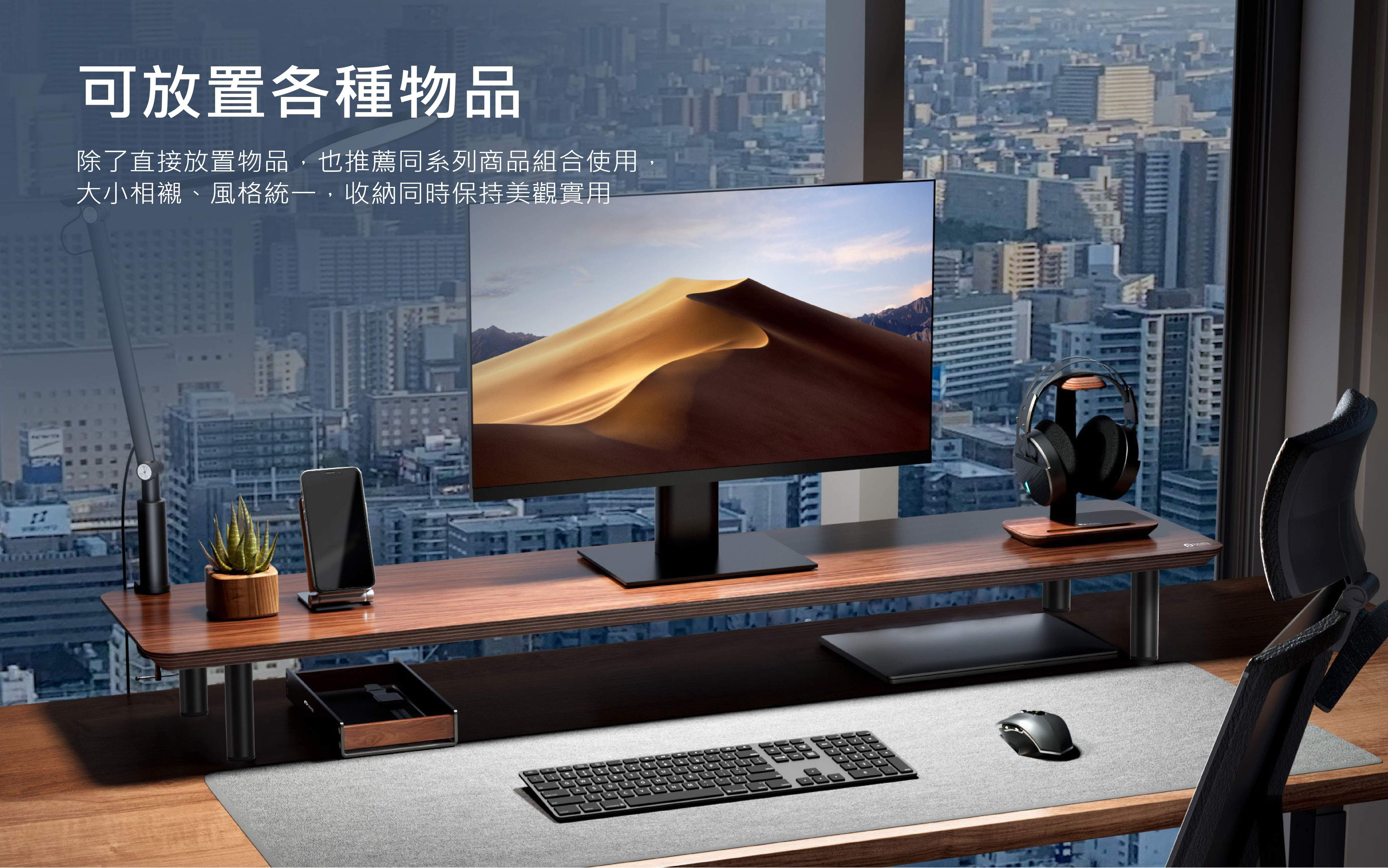 【瑞米 Raymii】ND-107 桌上型多功能電腦螢幕桌架 螢幕架 螢幕增高架 筆電支架 增高架 電腦架 | 蝦皮購物