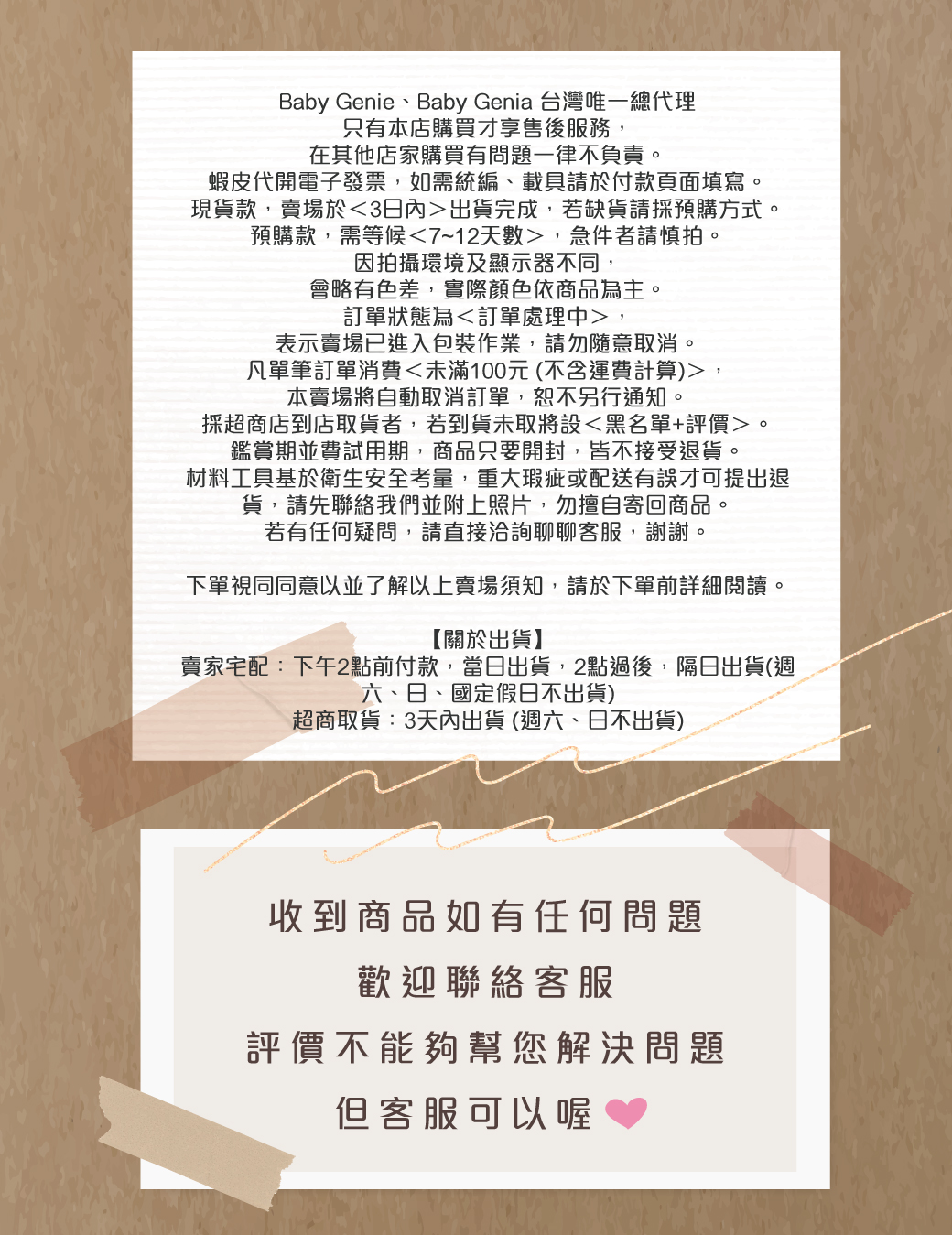 『現貨』BabyGenia 古早味 ''單罐色膠'' 5ml 美甲罐裝色膠 | 蝦皮購物