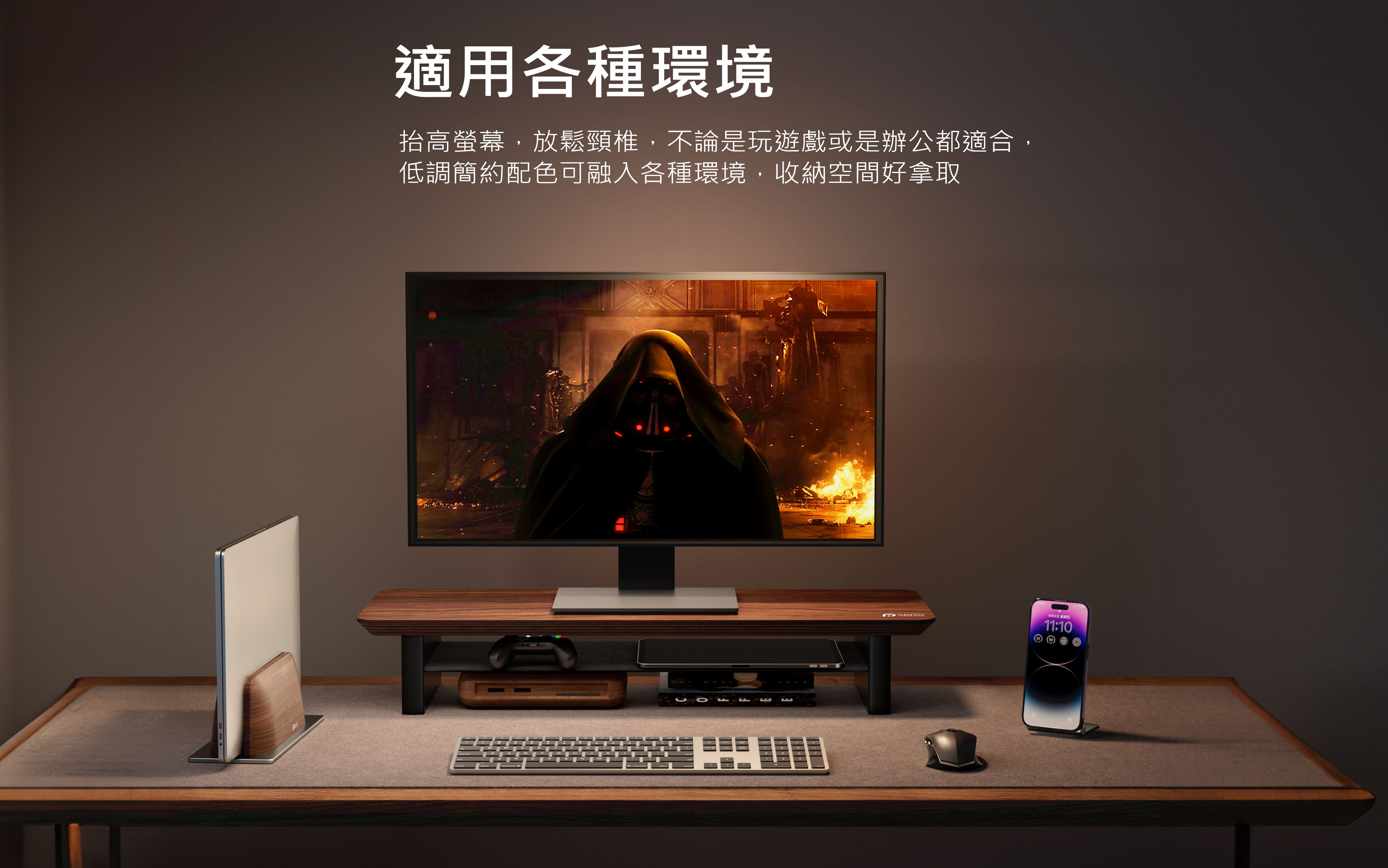 【瑞米 Raymii】ND-65-T 桌上型多功能電腦螢幕桌架 螢幕架 螢幕增高架 筆電支架 增高架 電腦架 | 蝦皮購物