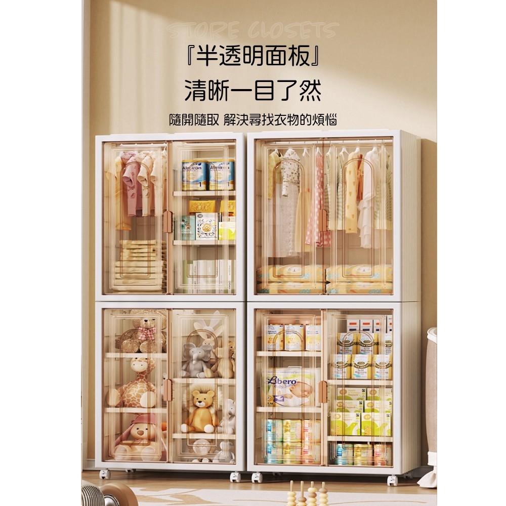 【AOTTO】70面寬雙開門折疊附輪收納衣櫃(衣櫃 收納櫃) | 蝦皮購物