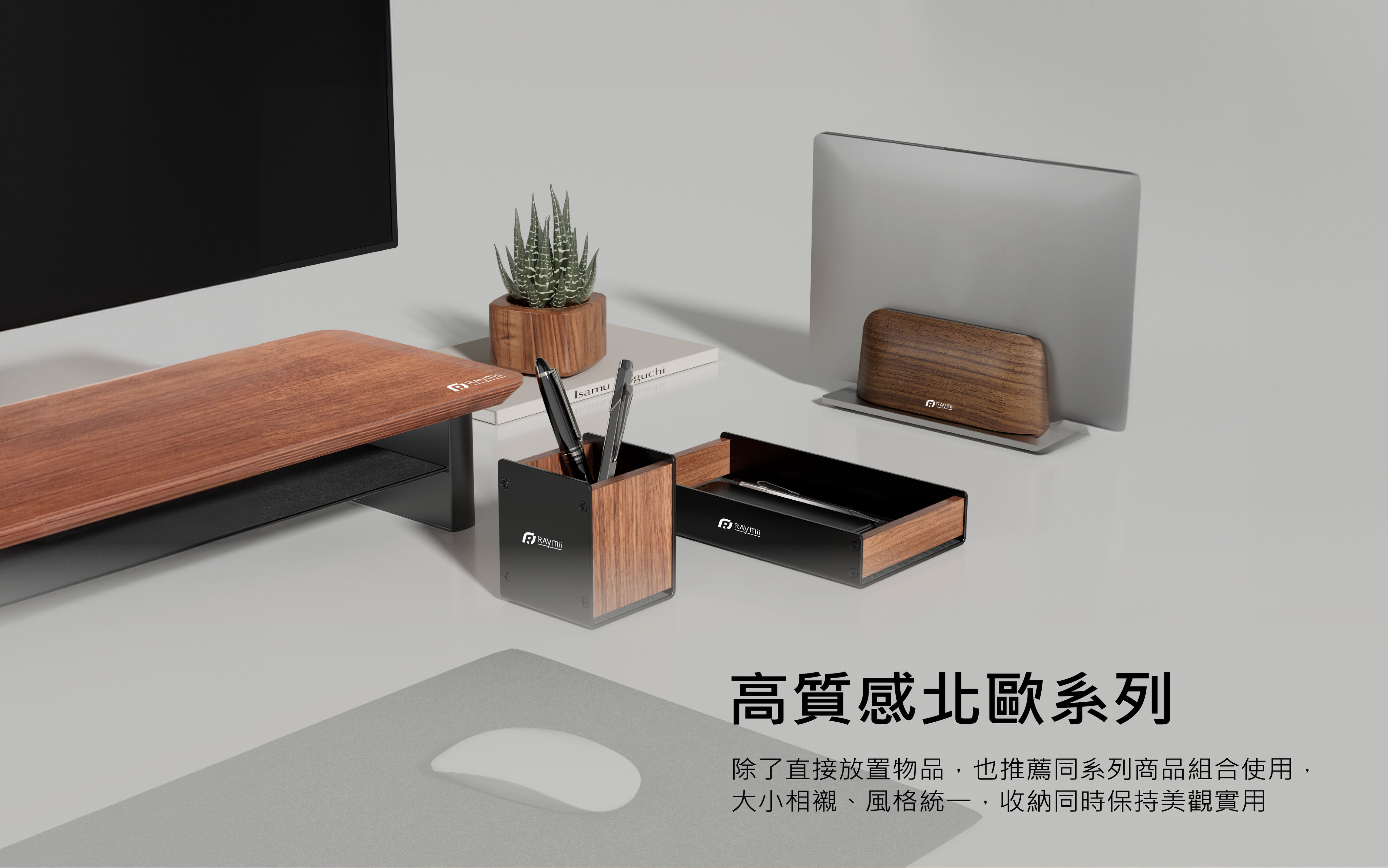 【瑞米 Raymii】ND-D2 鋁合金 時尚文具收納盒 桌面收納架 文具盒 居家 辦公 | 蝦皮購物