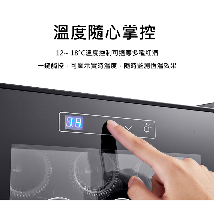 LEZUN/樂尊 佩捷爾JC-46AW紅酒櫃恆溫酒櫃小型風冷冷藏恆溫櫃半導體紅酒冰箱 | 蝦皮購物