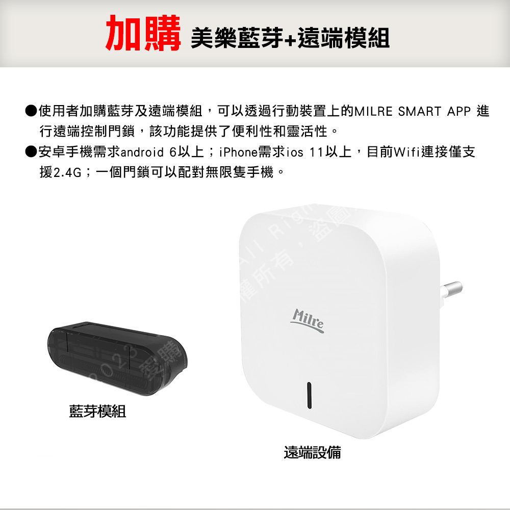 【詢問領折價卷】Milre 美樂 三合一密碼/指紋/卡片智慧輔助鎖(MDL-400F)(附基本安裝) | 蝦皮購物