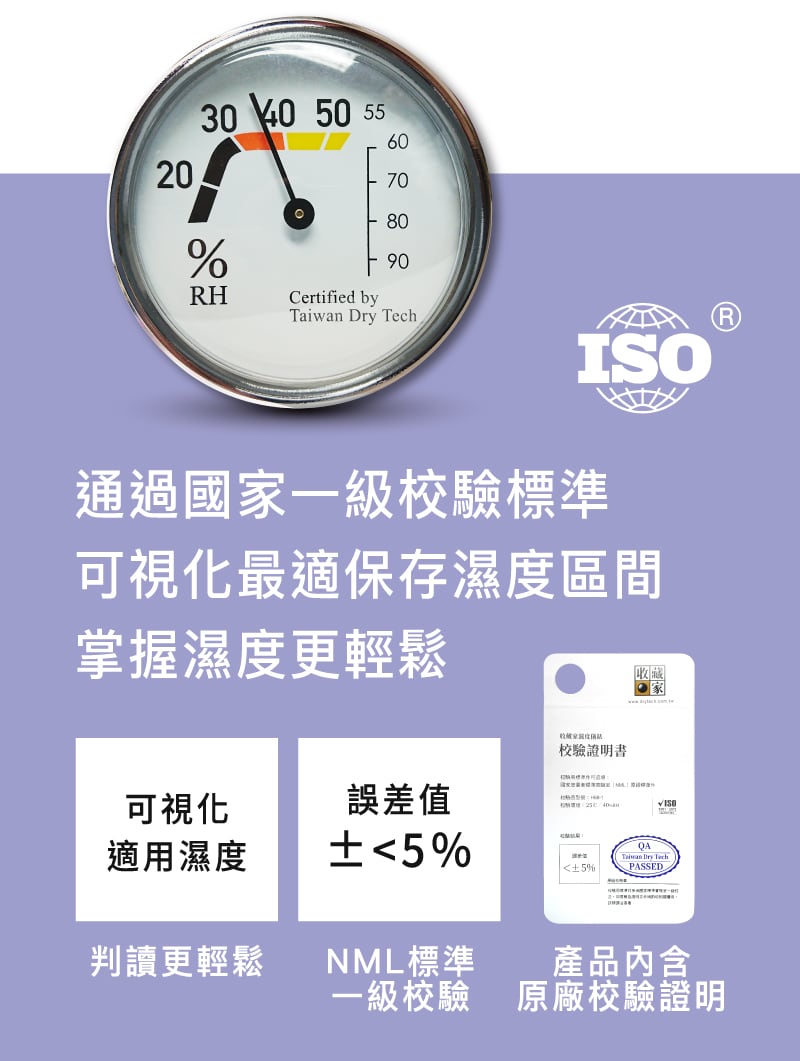 收藏家 72L暢銷經典防潮箱 AD-72P入門款 (一般食品/電子儀器保存) | 蝦皮購物