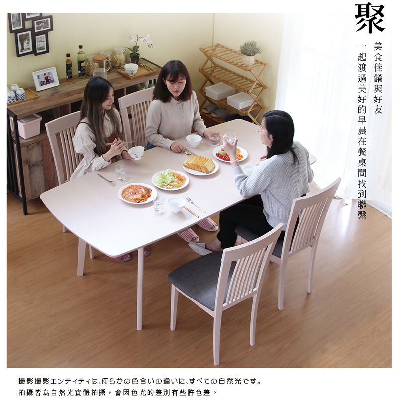 RICHOME 福利品 TA-315 CH-1020 安迪可延伸實木餐桌椅組 一桌四椅 餐桌椅 餐桌 餐椅 單人椅 餐廳 | 蝦皮購物