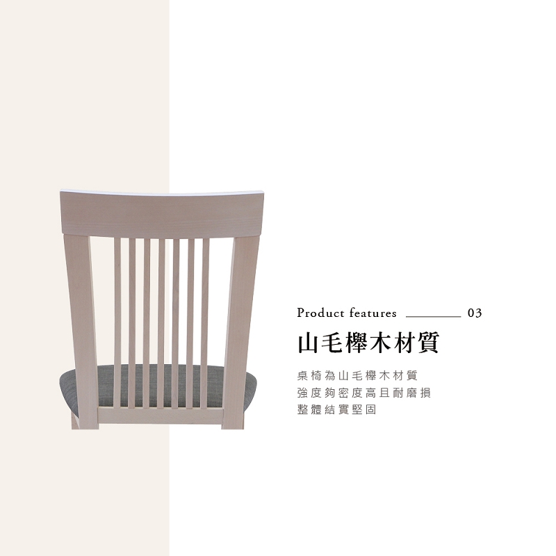 RICHOME 福利品 TA-315 CH-1020 安迪可延伸實木餐桌椅組 一桌四椅 餐桌椅 餐桌 餐椅 單人椅 餐廳 | 蝦皮購物