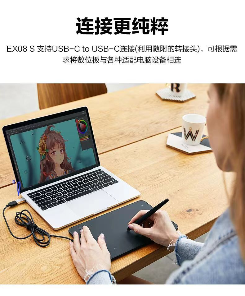 【超商免運】UGEE友基 EX08 S 數位板 手繪板 8大快捷鍵 多系統兼容 電腦 ps 繪畫板 電子 手寫板 繪圖板 | 蝦皮購物