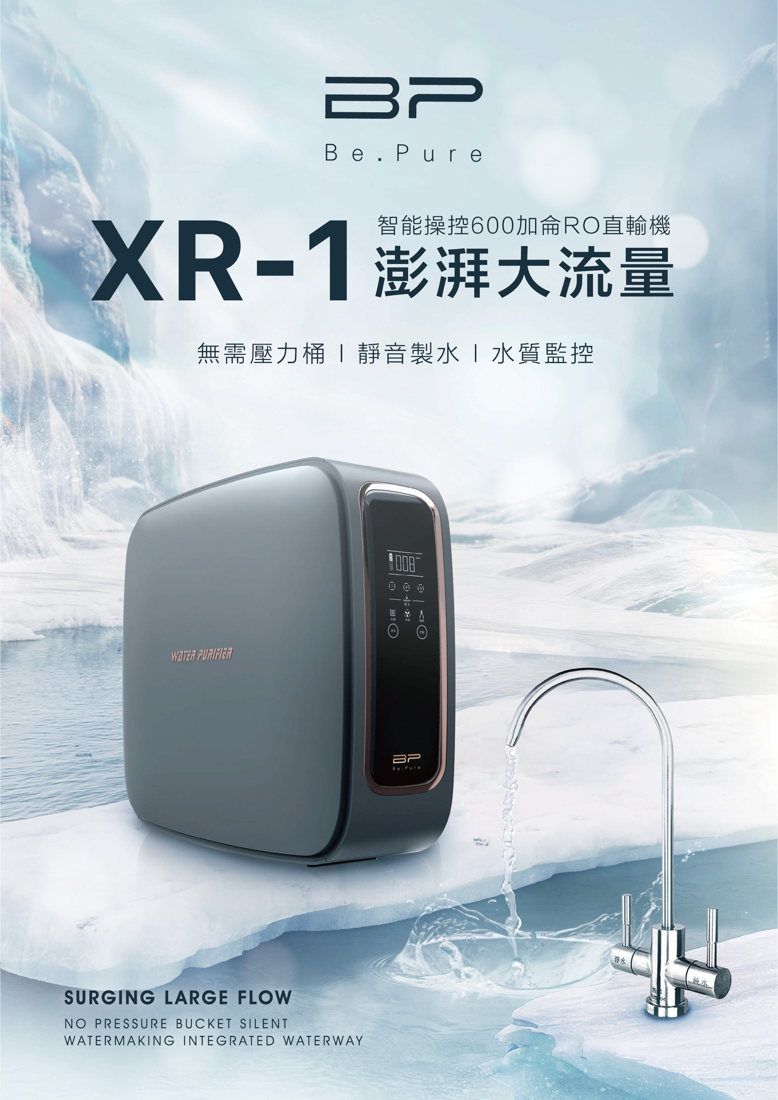 【Be.Pure】XR-1 專用 CB 活性碳口感濾芯濾心 | 蝦皮購物