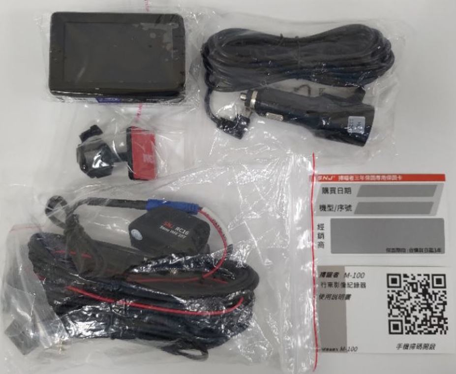 【送安裝+32G】保固3年 掃瞄者 SNJ M100 前後雙錄 行車記錄器 行車紀錄器 掃描者 宏東數位 | 蝦皮購物