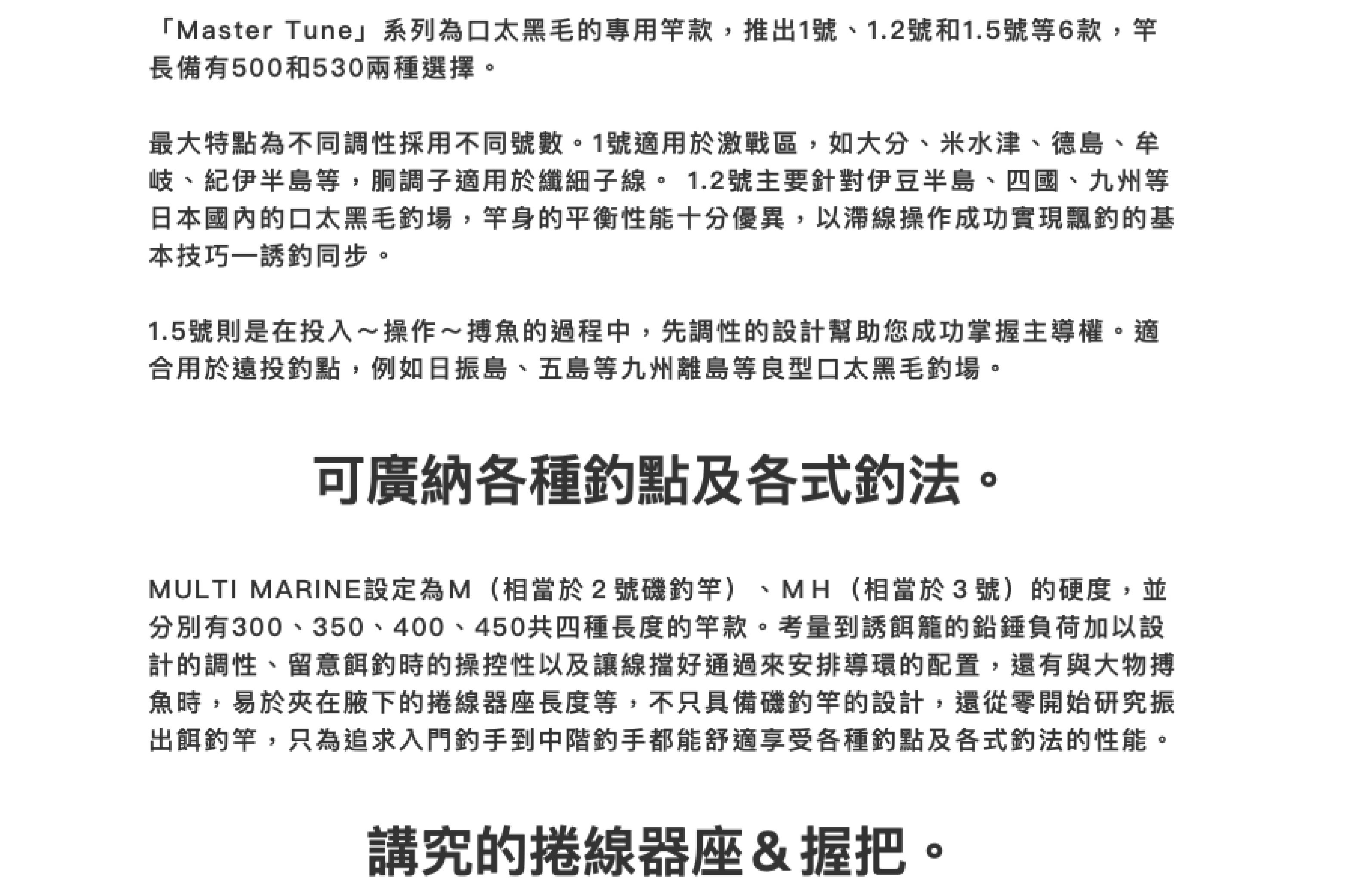 【獵漁人】SHIMANO MULTI MARINE 萬用小繼竿 萬用竿 海釣 路亞 船釣 磯釣 岸拋 | 蝦皮購物