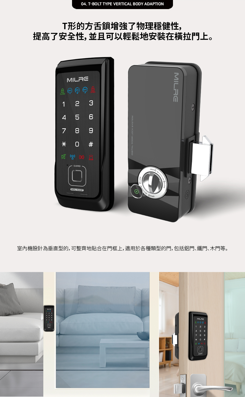 Milre 美樂 MDL-400F 防水橫拉門專用輔助鎖 | 蝦皮購物