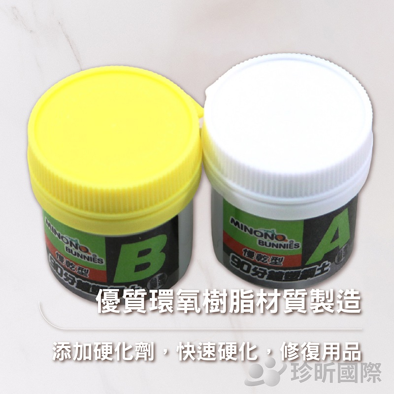 慢乾型塑鋼土 台灣製 兩款可選 110g 500g 修補 填縫 防漏 塑形【TW68】 | 蝦皮購物