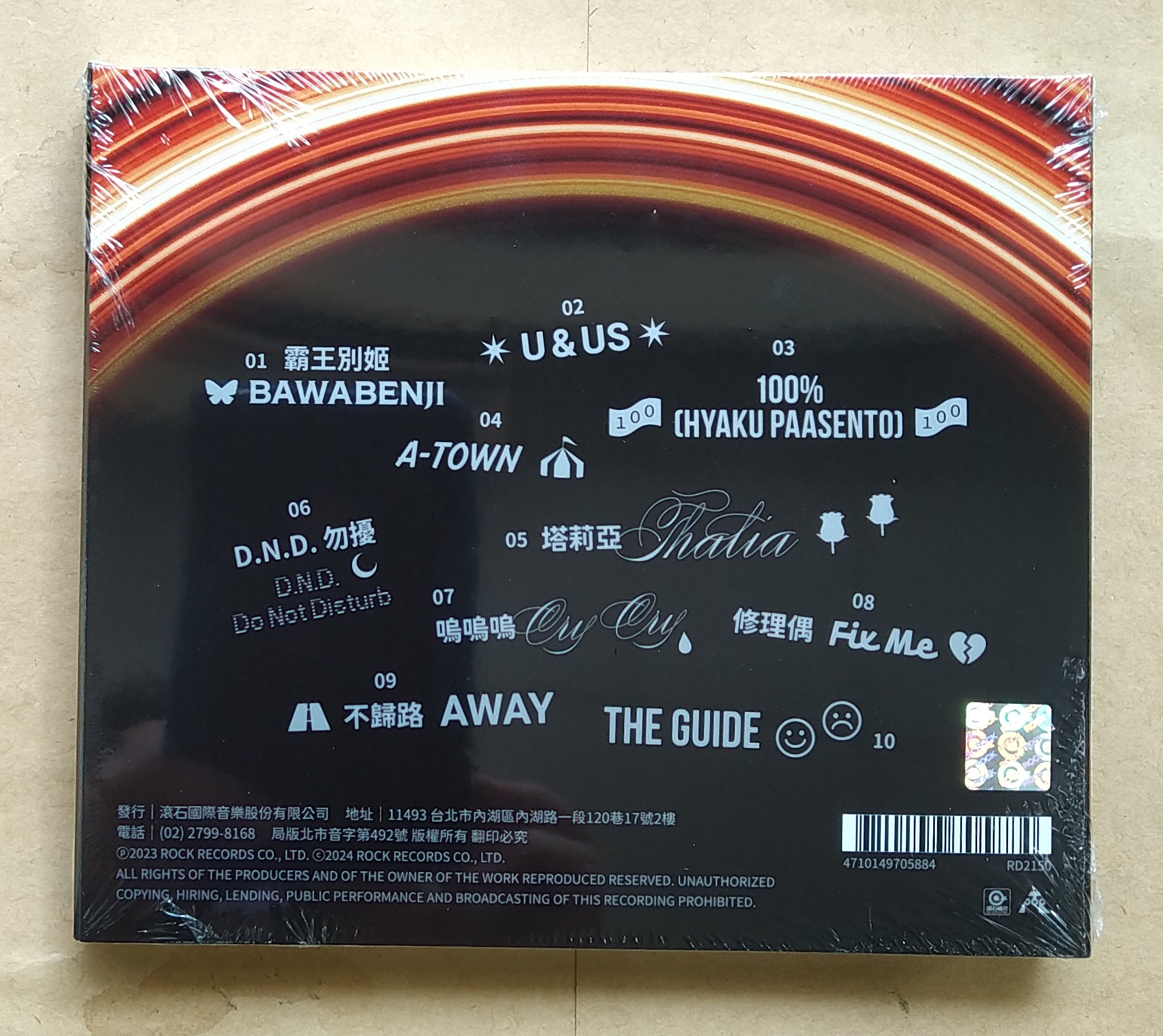 U:NUS 途迷CD 隨機小卡+相片集 常規版 台灣正版全新113/1/19發行 原子少年 | 蝦皮購物