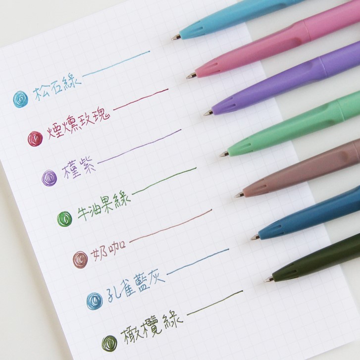 單支【SKB文明 復古色 按動鋼珠筆 0.5mm】G-1202/G-1203 中性筆 莫蘭迪色 復古色 速乾(另有整組售 | 蝦皮購物