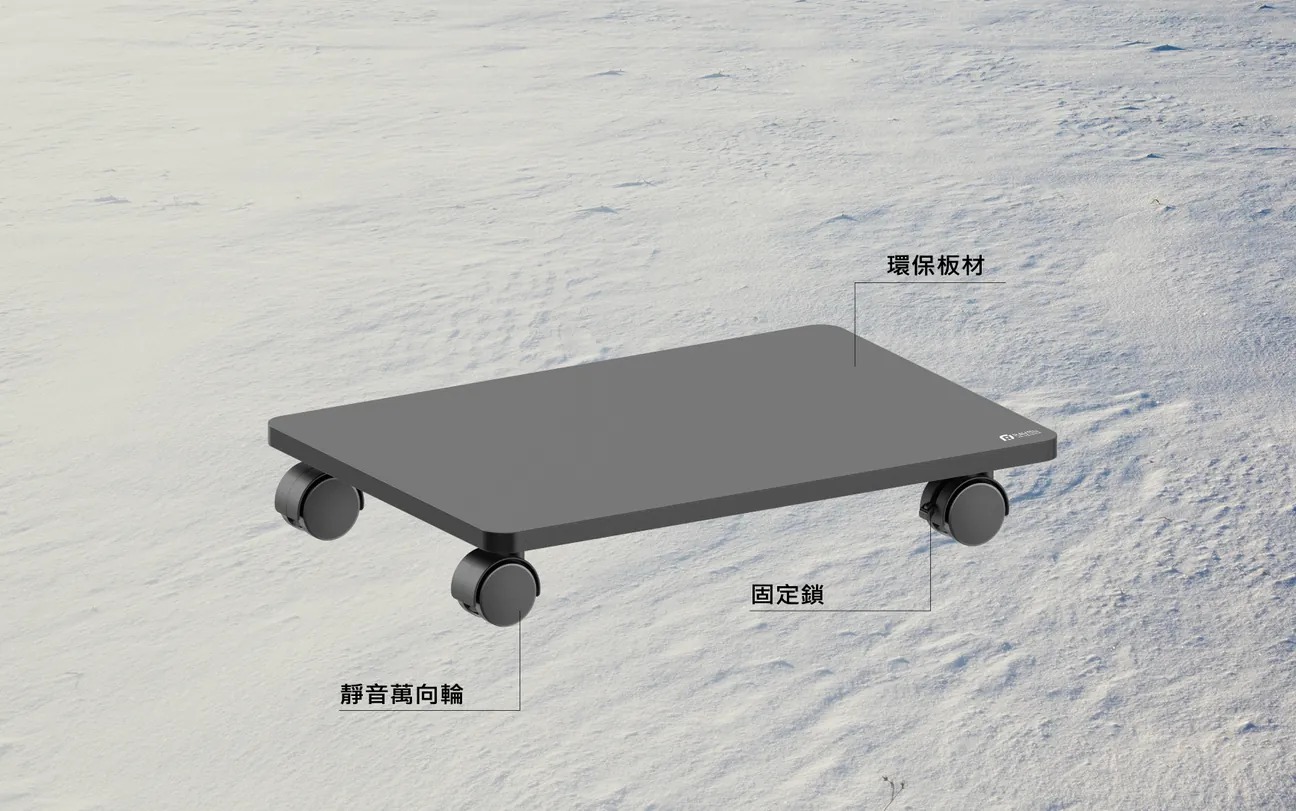 【瑞米 Raymii】LSA-77 移動式電腦主機底座支架 主機架 電腦架 移動主機架 電腦工作站 | 蝦皮購物
