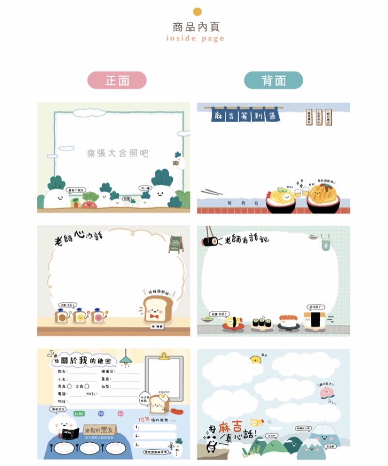 小呸角畢業冊 畢業紀念冊 友誼冊 CZ-1020.CZ-892（冊） | 蝦皮購物