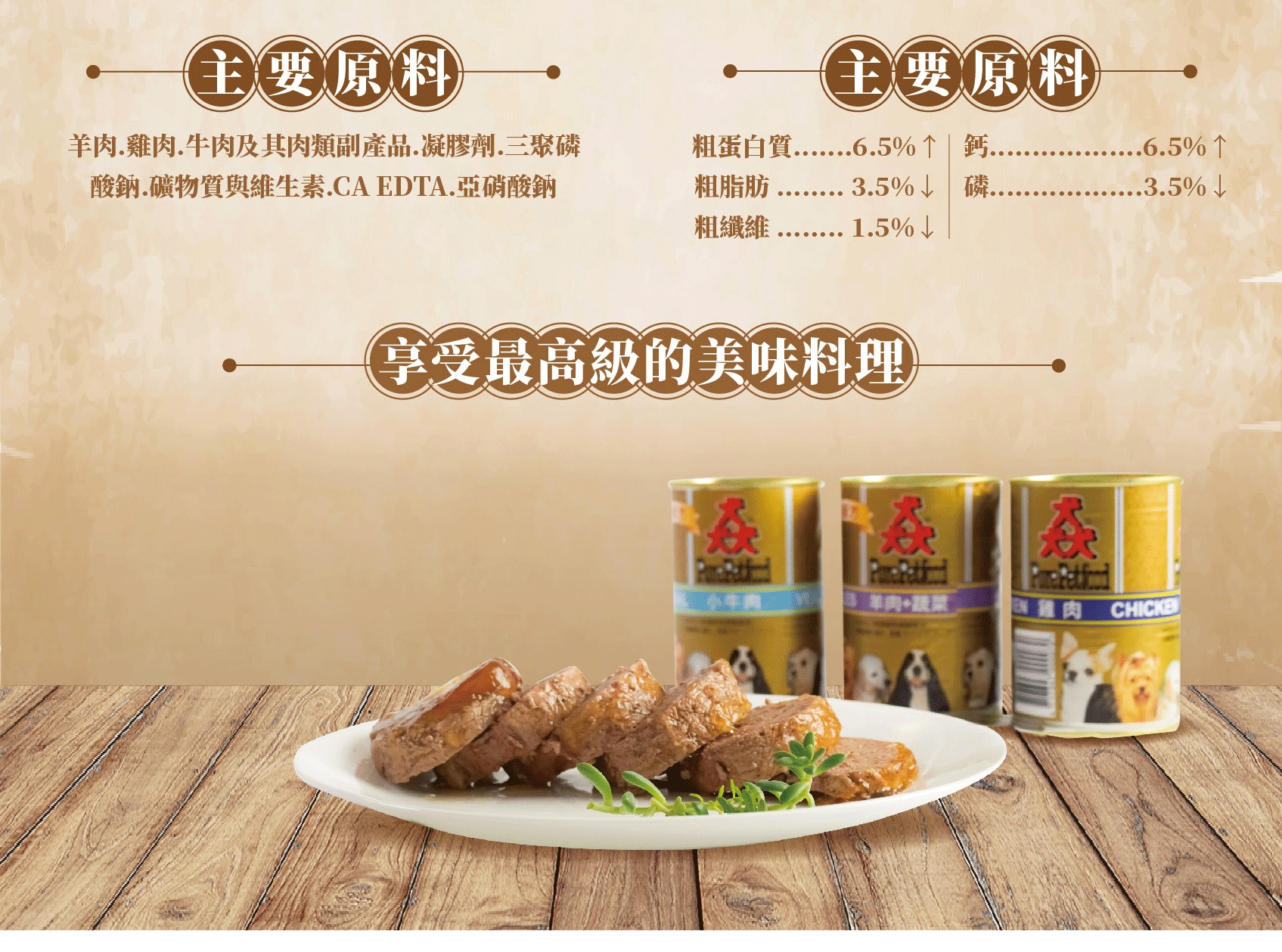 (現貨)折價券+蝦幣回饋 大狗熱愛!!【猋罐頭】鮮汁主食罐385/400g 紐西蘭/澳洲進口 PURE 狗罐 犬罐 熱銷 | 蝦皮購物