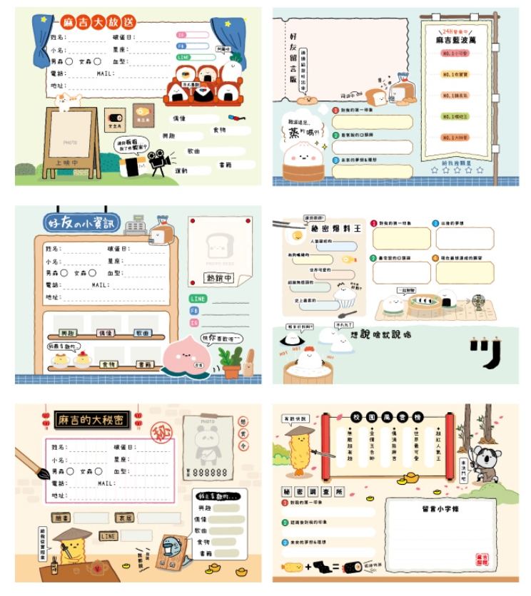 小呸角 好友手冊/ 畢業紀念冊/6孔活頁畢業紀念冊.畢冊.留言板.簽名板.同學檔案.照片集.合照CZ-892.893 | 蝦皮購物