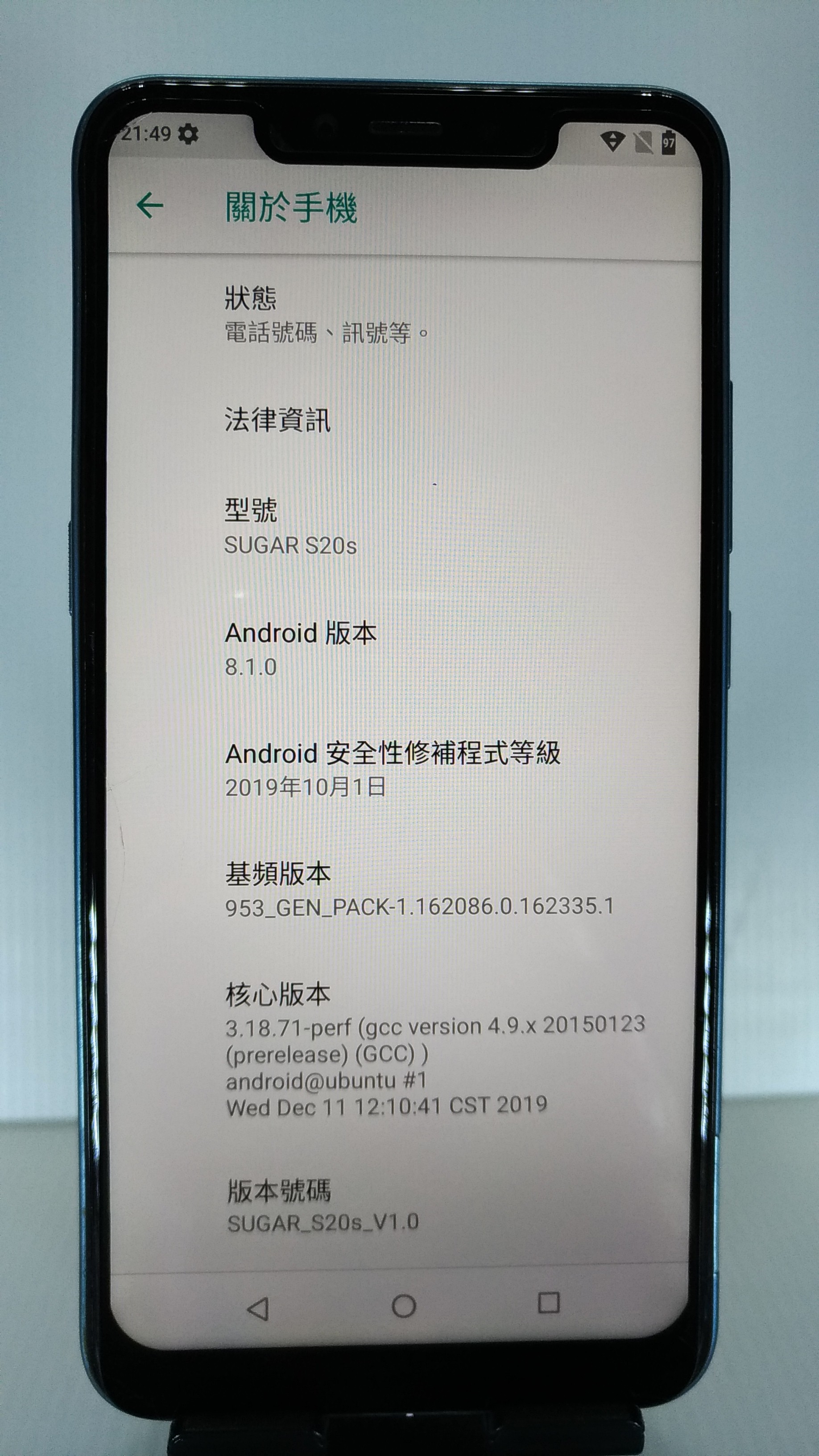 九成新SUGAR S20s 3G/32G 奇幻紫 6.18吋 19：9 無邊框全螢幕 炫彩機身設計 AR 趣味萌拍 | 蝦皮購物