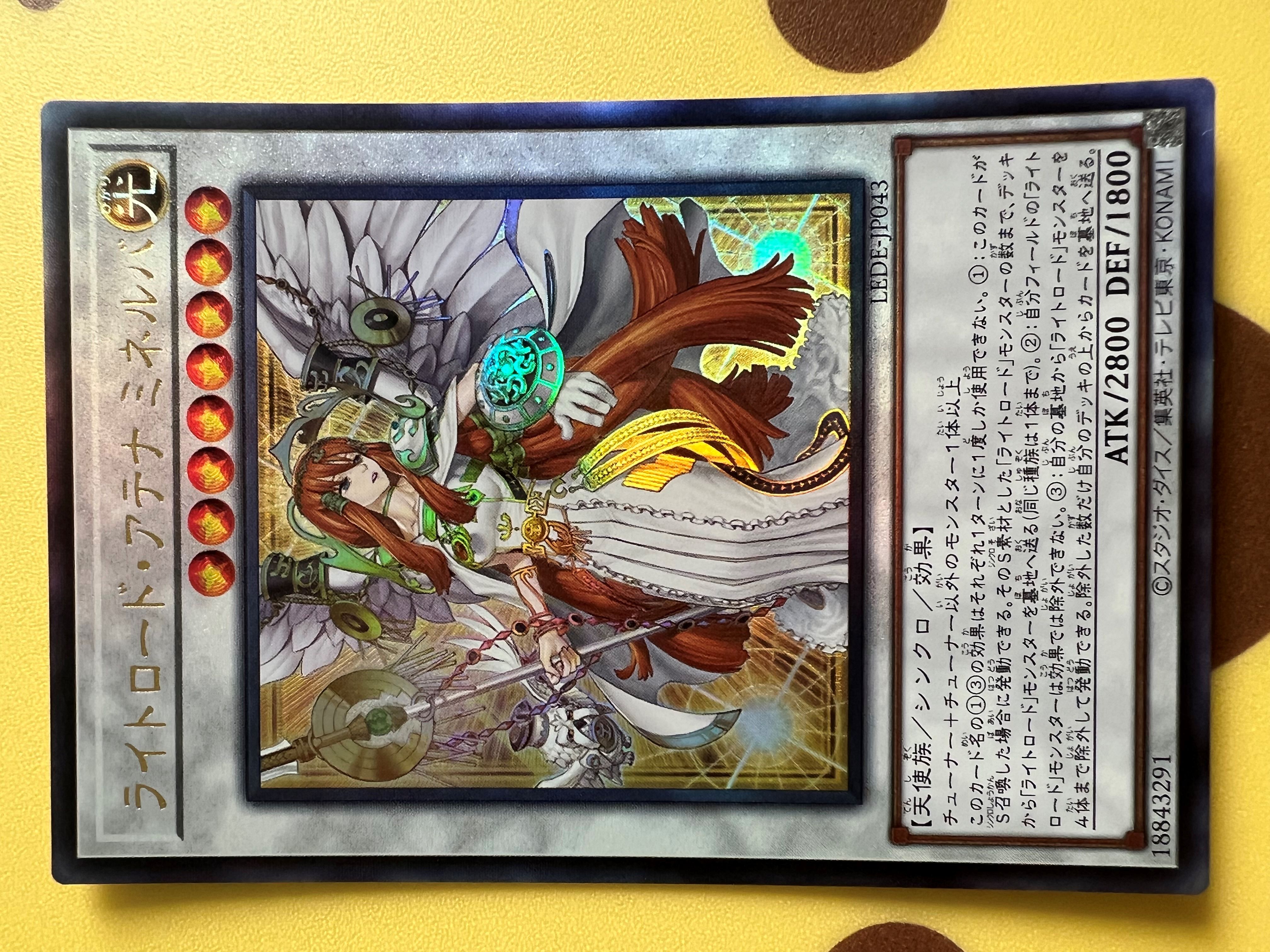 1204 LEDE-JP043 光道雅典娜 密涅瓦(浮雕) | 蝦皮購物