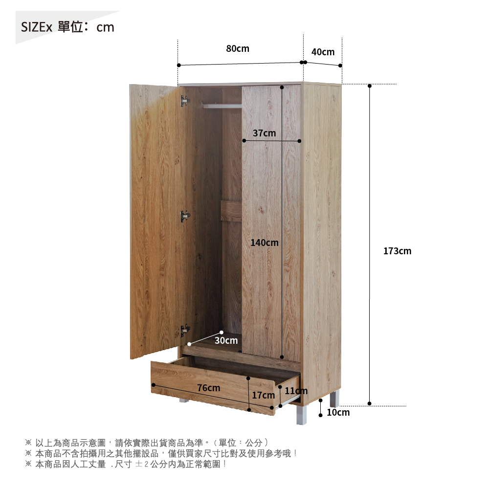 RICHOME WA-225 愛麗莎雙門一抽衣櫥 衣櫃 斗櫃 收納櫃 置物櫃 櫃子 衣櫥 抽屜櫃 衣架 無印風 原木色 | 蝦皮購物