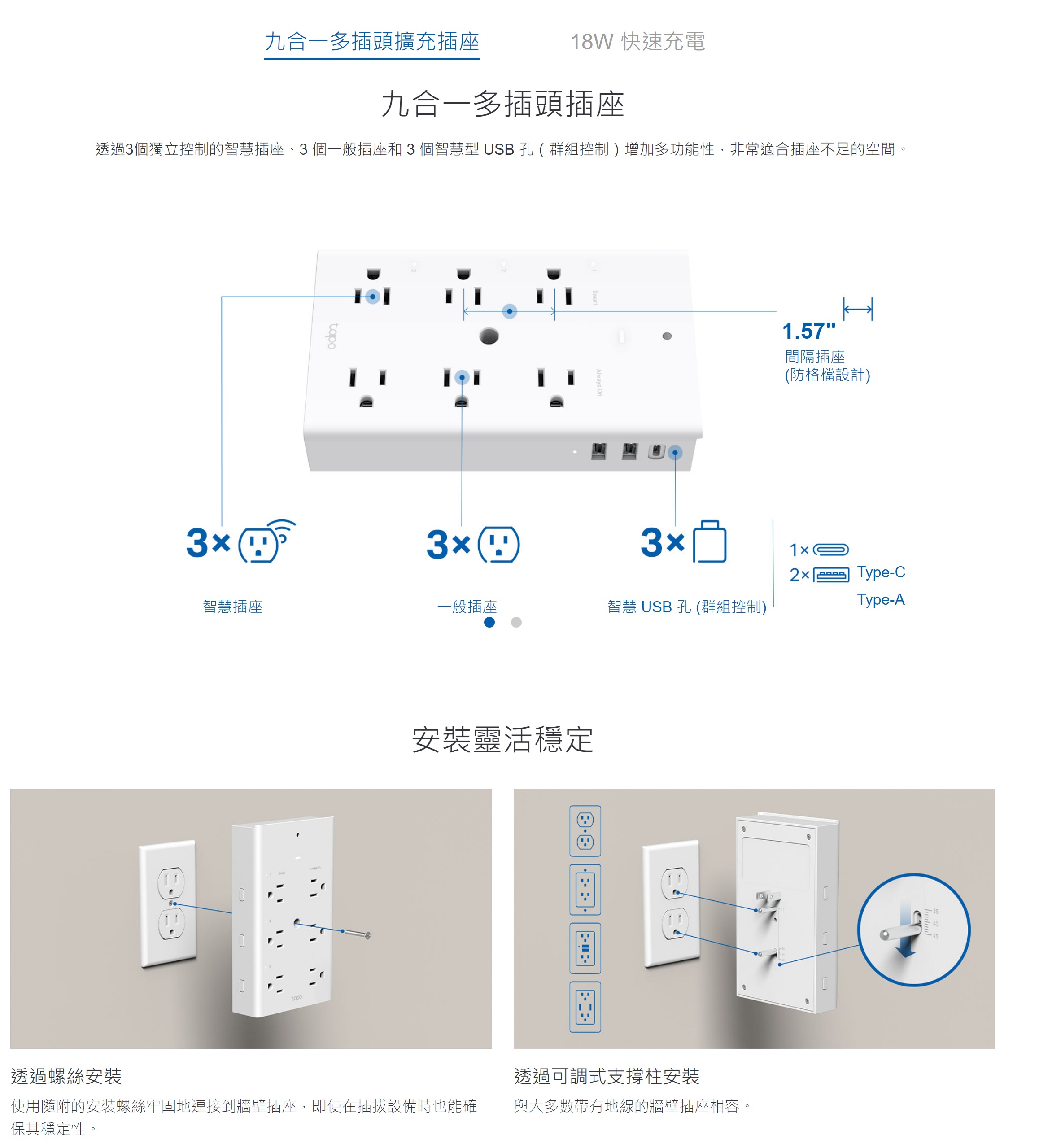 【TP-Link】Tapo P306 WiFi智慧智能插座 擴充插座 支援Matter/Google Assitant | 蝦皮購物