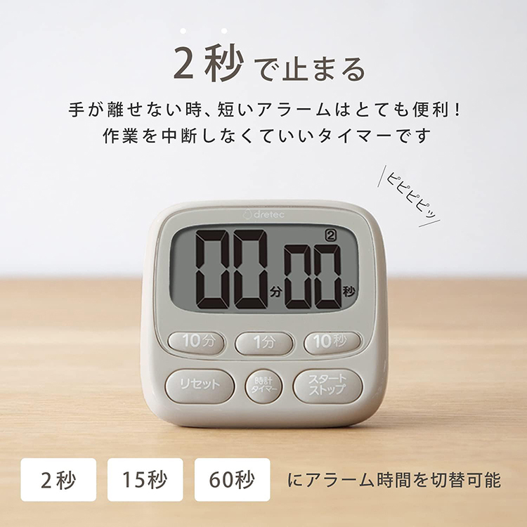 日本 ドリテック Dretec 大螢幕時鐘烹飪料理抗菌計時器 SIAA T-612 免運 Timer 時鐘 Clock | 蝦皮購物
