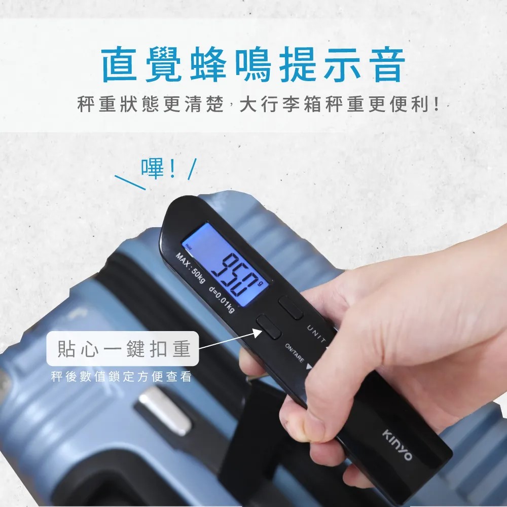 【KINYO】精密電子行李秤 (DS-014) | 蝦皮購物