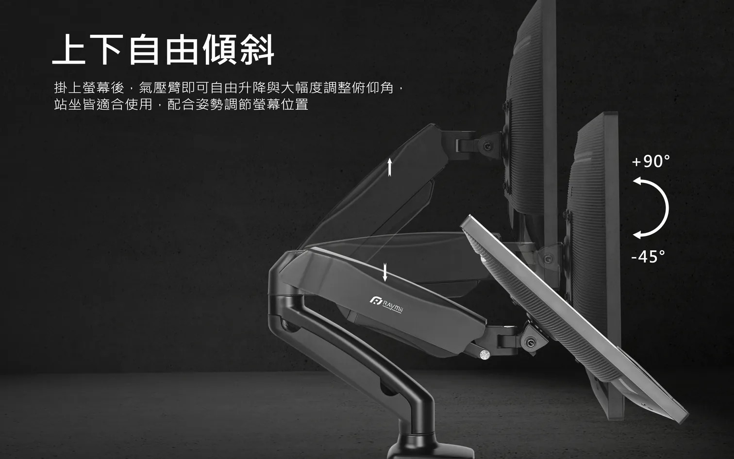 【瑞米 Raymii】 LS-83 氣壓式 螢幕支架 螢幕架 螢幕伸縮支架 螢幕增高支架 螢幕架 增高架 顯示器支架 | 蝦皮購物