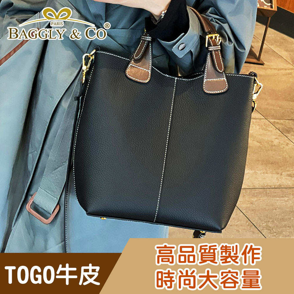 【BAGGLY&CO】羅爾羅曼荔枝紋頭層牛皮子母袋水桶包 手提包 側背包 斜背包 三用包 女生包包 側背包 斜背包 大包 | 蝦皮購物