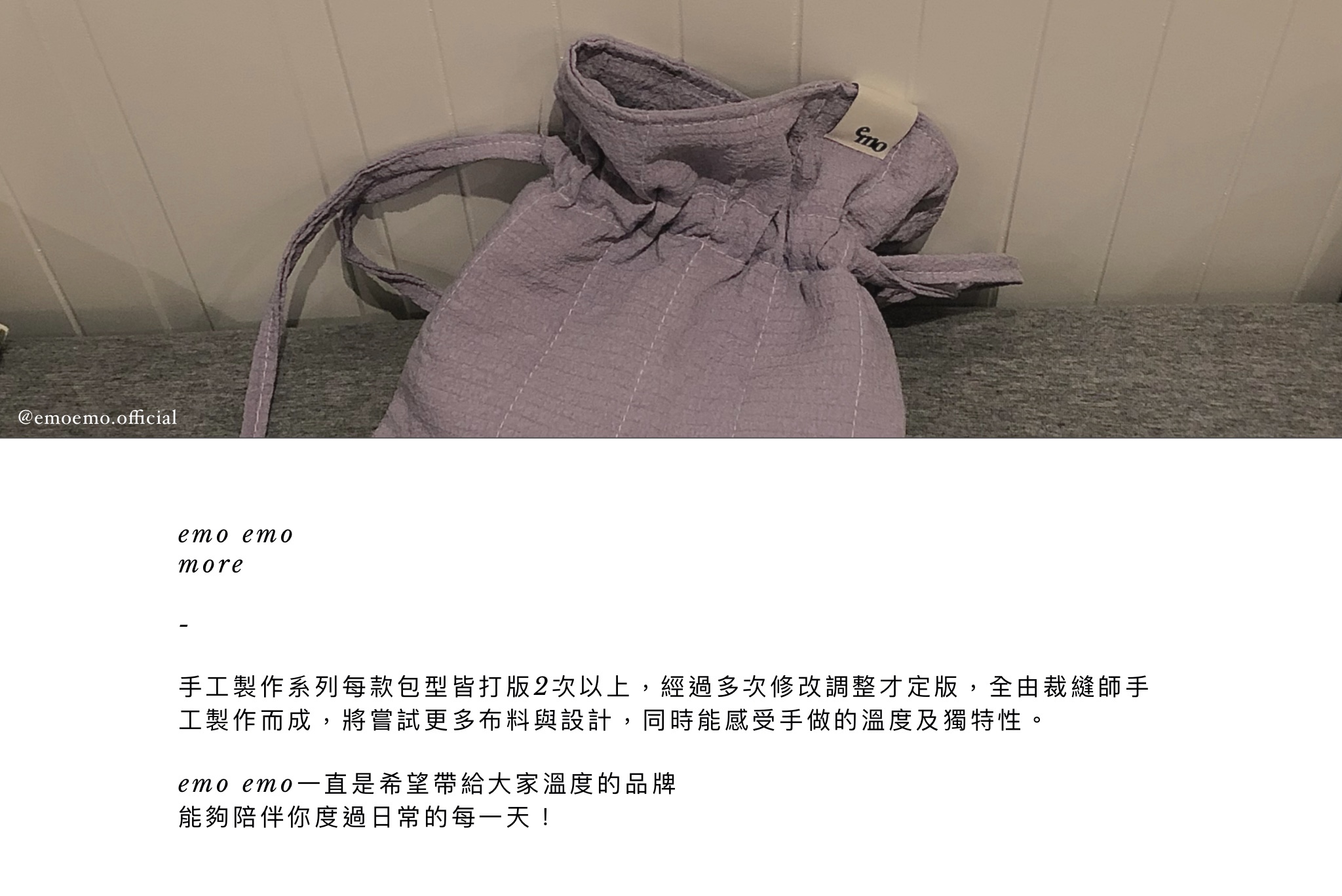 에모 에모( emo emo ) 原創品牌抽繩收納包 String Pouch Bubble Toast Purple | 蝦皮購物