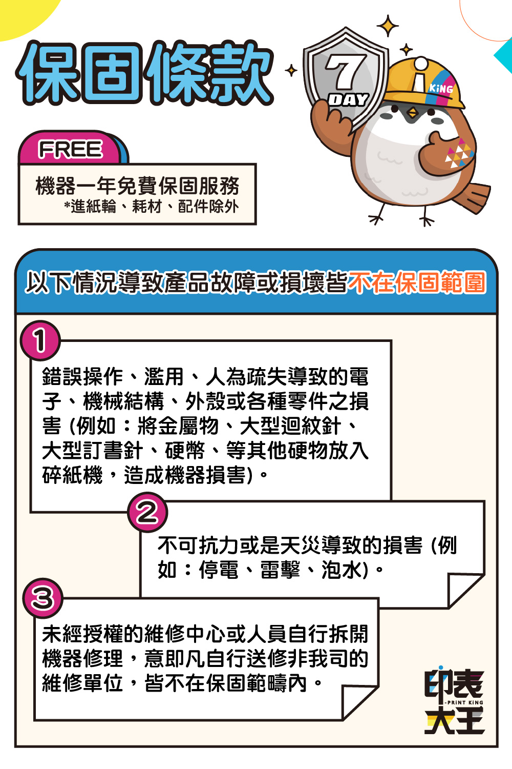 印表大王 】🔥萬元有找🔥歐元 EURO 123C 全自動碎紙機 含稅開發票 享完整保固 | 蝦皮購物