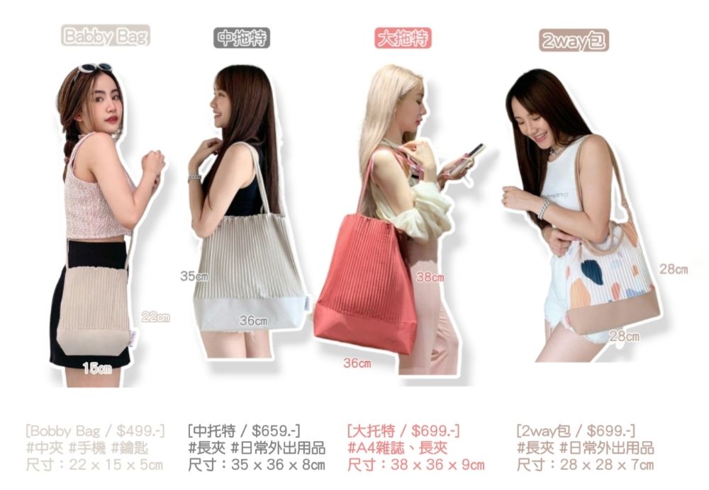 泰國品牌ᵀᴴ CHARIN 經典款 水磨石(PU底) 磁釦 Plissé 皺褶包 單肩 托特包 水桶包 2way包 | 蝦皮購物