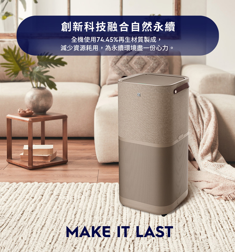 Electrolux 伊萊克斯 極適家居900 雙效涼風循環頂級空淨機(EP93-75WBA)(無熱風) | 蝦皮購物