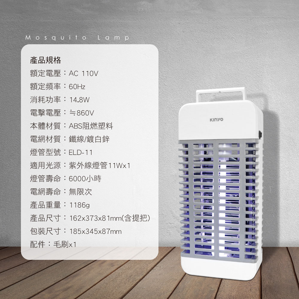 【捕蚊高手】KINYO 15W 電擊式捕蚊燈 吸入式滅蚊燈 UVA燈管 紫光誘蚊 捕蚊燈 誘蚊盒 除蟲 防火材質 | 蝦皮購物
